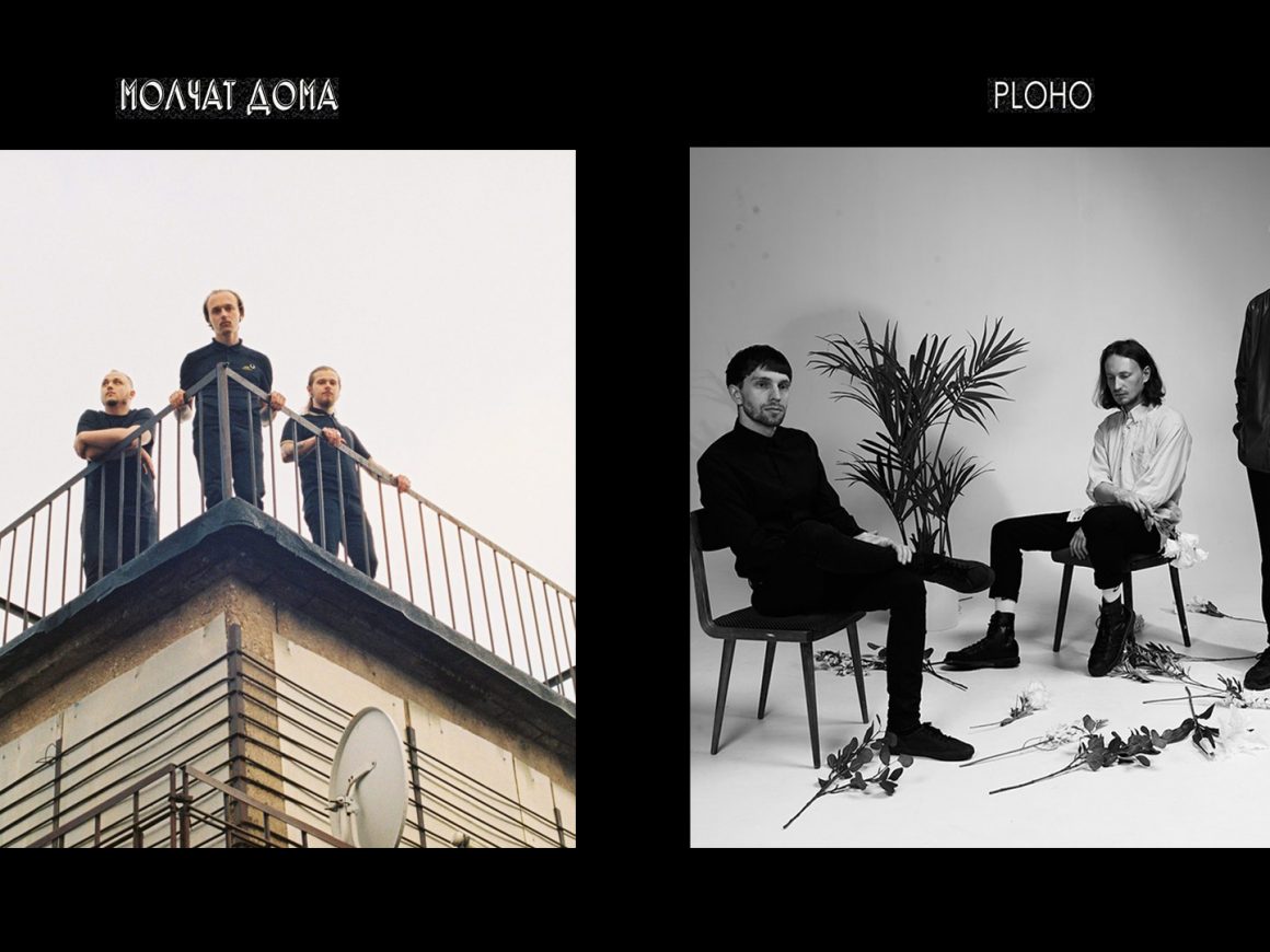 Post-Punk.com Best of 2020 — Post-Punk.com