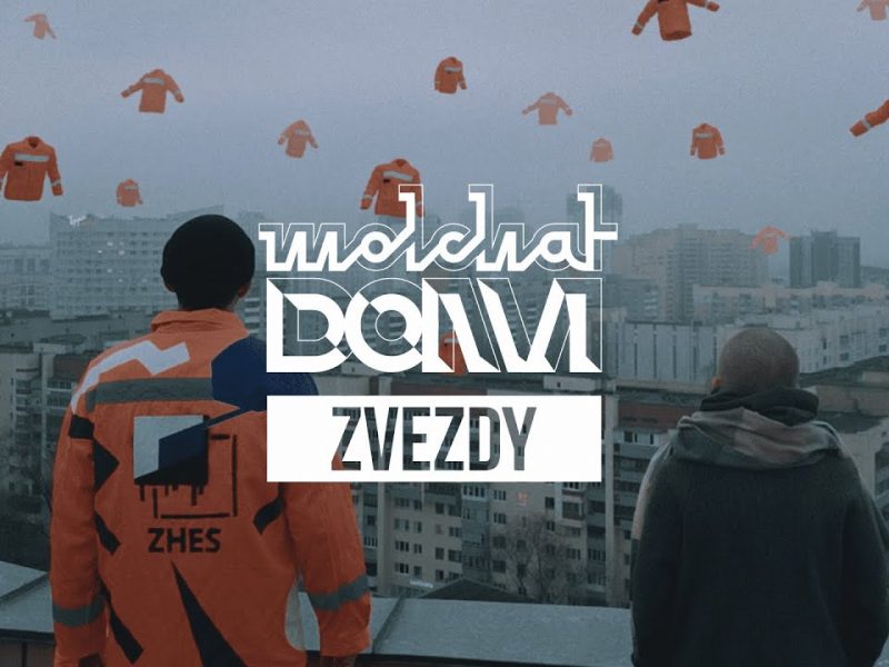 Post-Punk Act Push/Button/Press Unveil their Hitchcockian video for ...